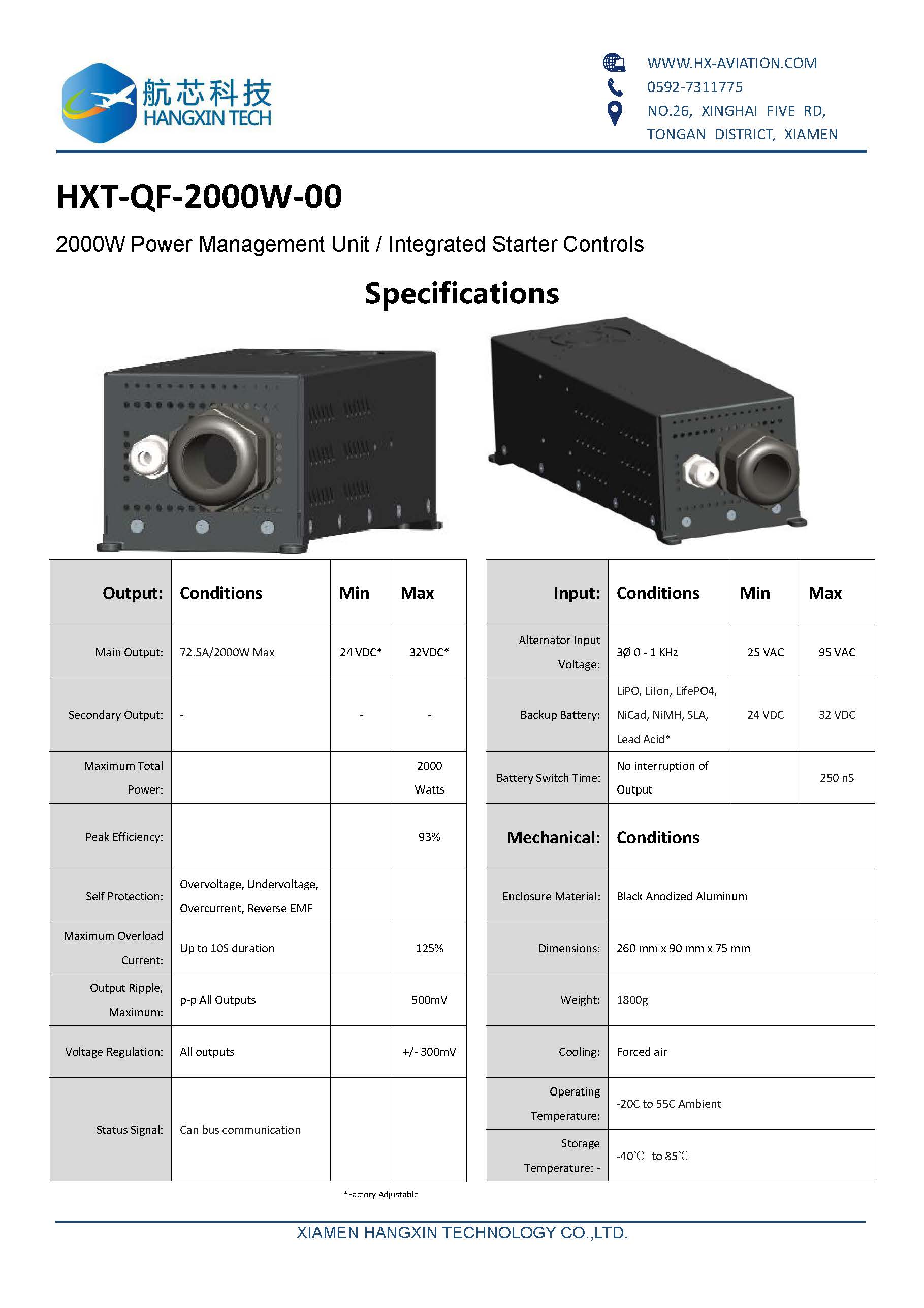 HXT-QF-2000W-00 - 启发一体,起发一体,启发一体发电机_厦门航芯科技有限公司 - 启发一体